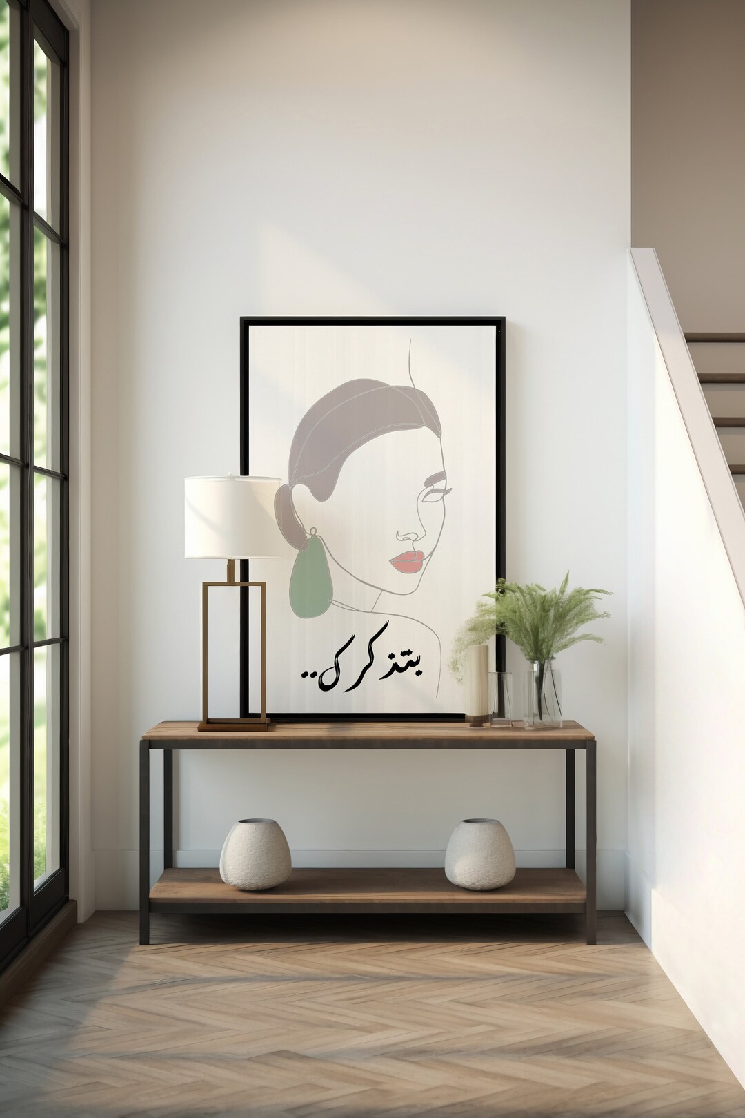 Arabic Words Wall Art Poster 'I Remember You' - Etsy
