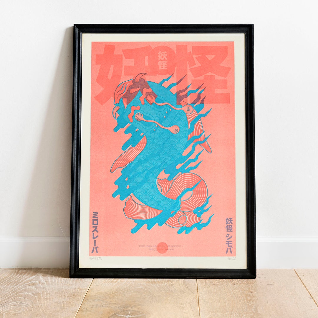 Carp Coi Art Print A3 - Etsy