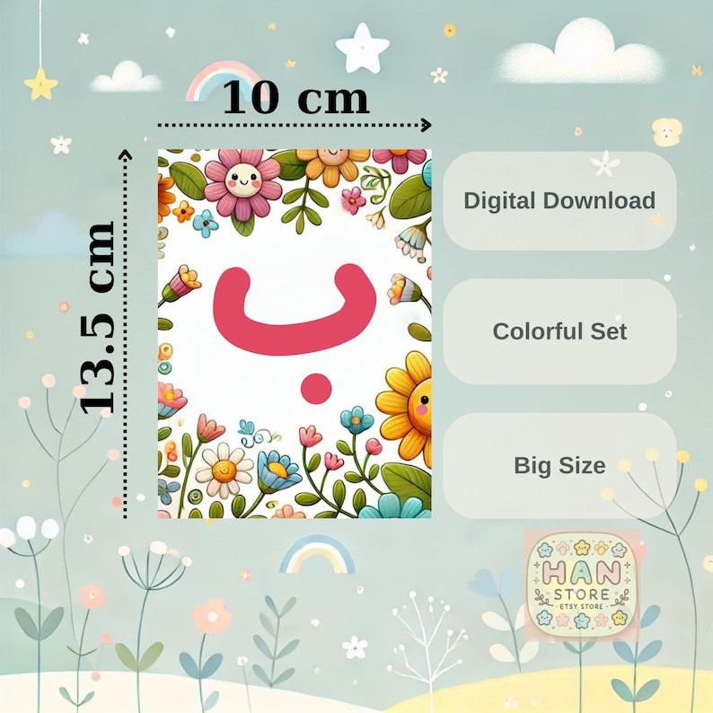 Digital Flashcards for Little Learners! Arabic Alphabet Flashcards ...