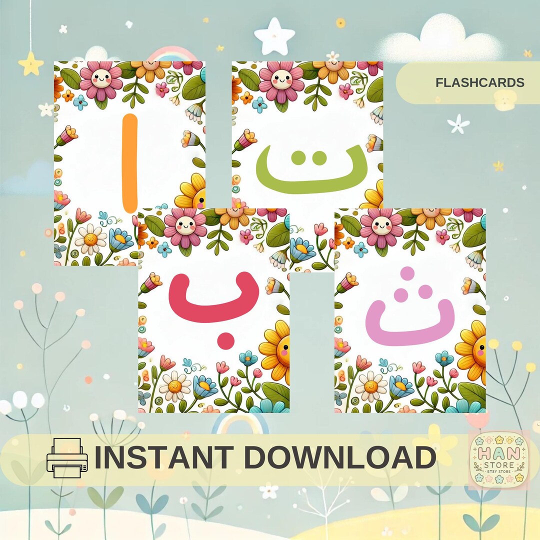 Digital Flashcards for Little Learners! Arabic Alphabet Flashcards ...