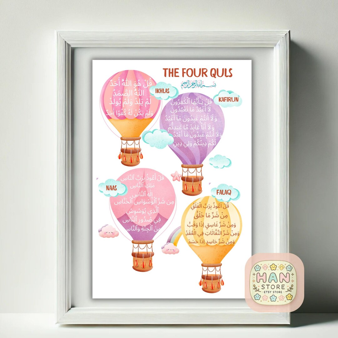 Four Quls | DIGITAL DOWNLOAD | Protection and Peace in Every Word ...