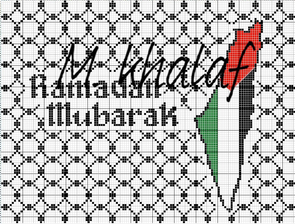 Ramadan Mubarak Palestine Cross Stitch Pattern - Etsy