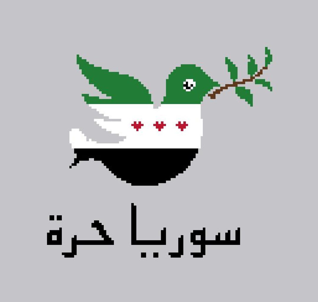 Syria Hurra Liberation Cross Stitch Pattern - Etsy