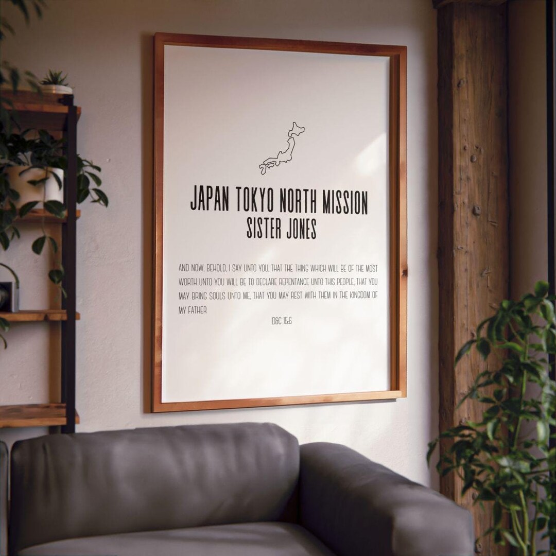 Personalized LDS Mission Poster Print: Missionary Gift, Called to Serve ...