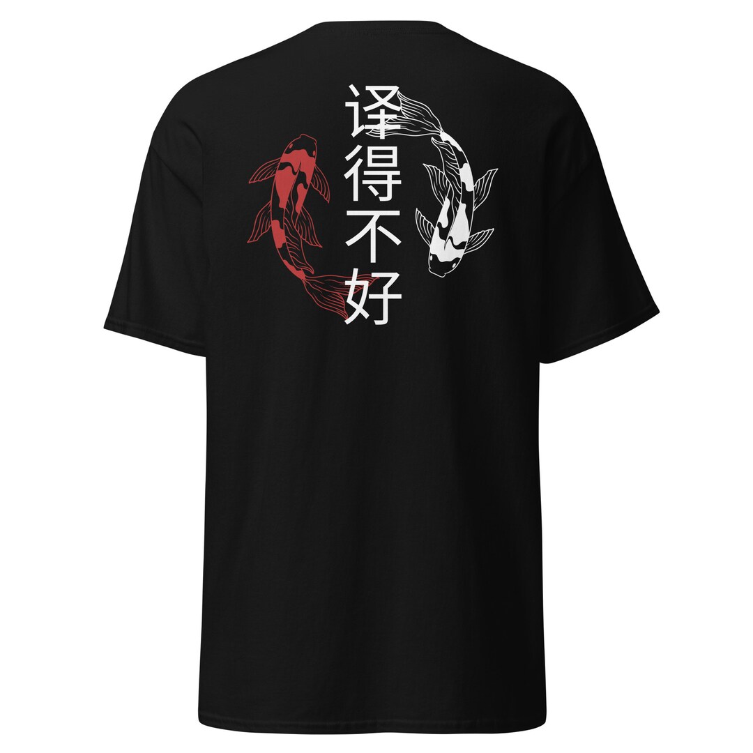 Chinese Style Bad Translation T-shirt - Etsy