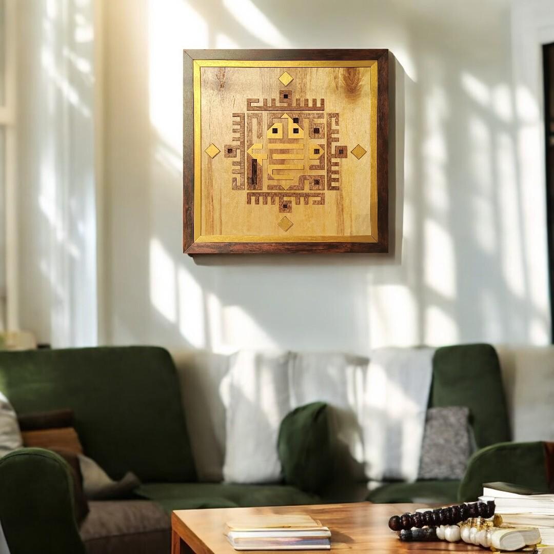 Islamic Art, Islamic Figures, Calligraphy, Wall Decor, Wooden Wall ...