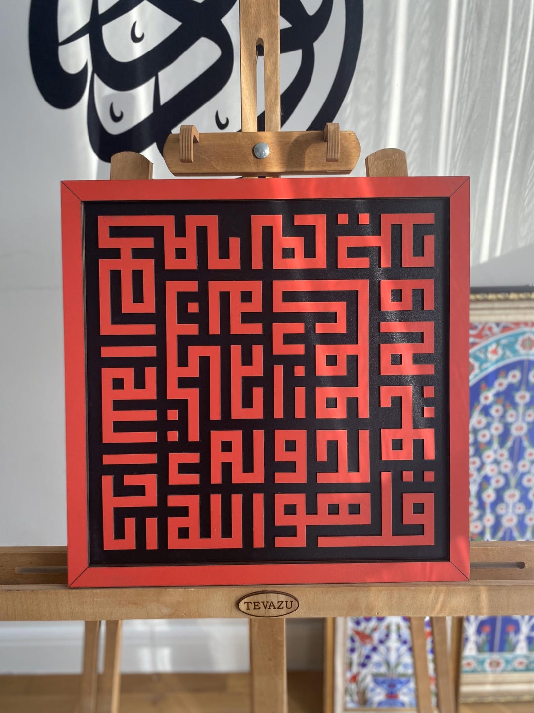 Islamic Art, Islamic Figures, Calligraphy, Wall Decor, Wooden Wall ...