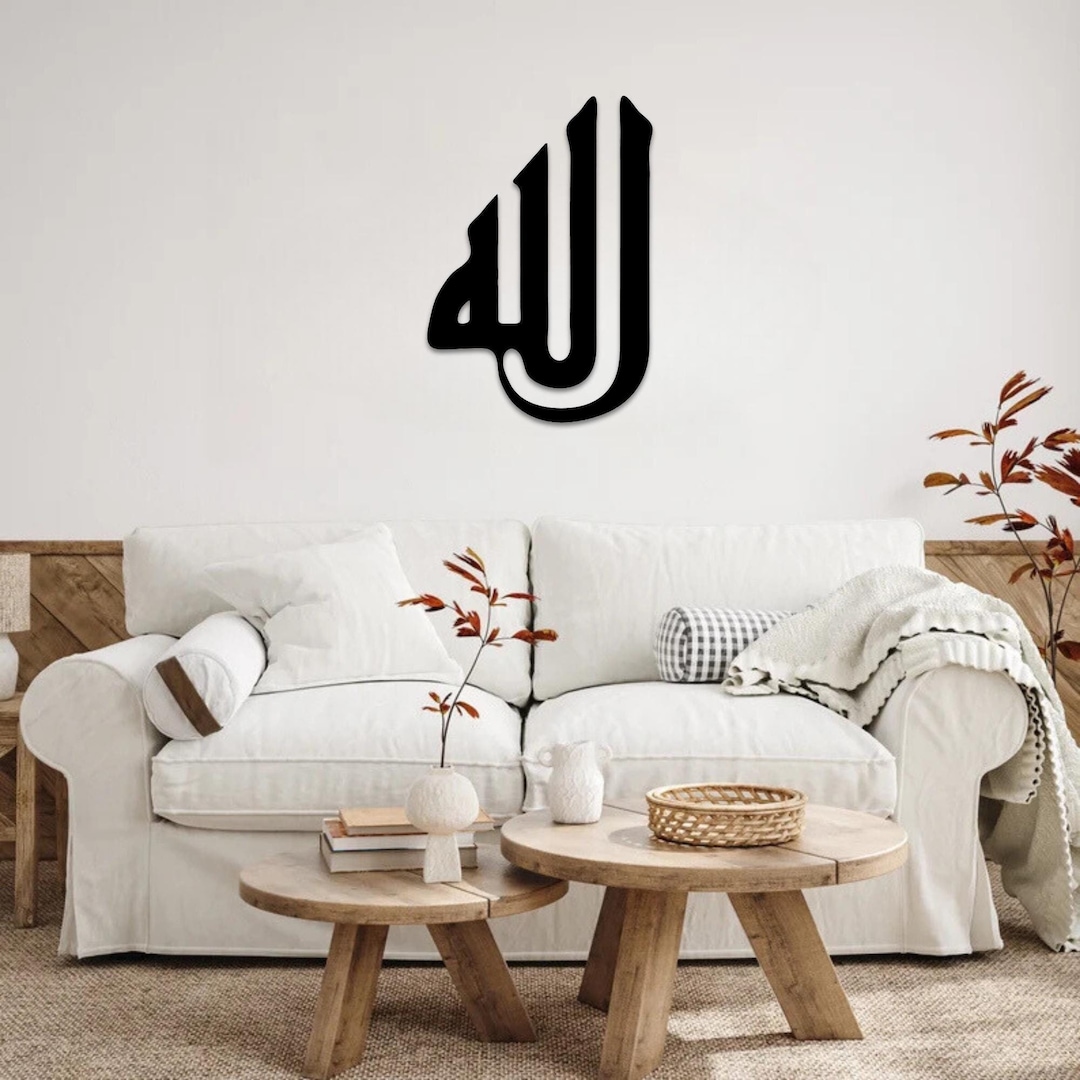 Allah Calligraphy Metal Wall Art | Islamic Wall Art | Geometric Wall ...
