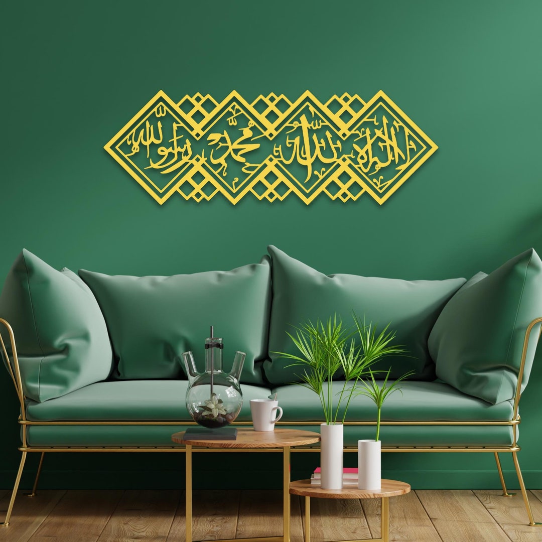 La Ilaha Illallah Mohammadur Rasulallah Islamic Wall Art | Metal Wall ...