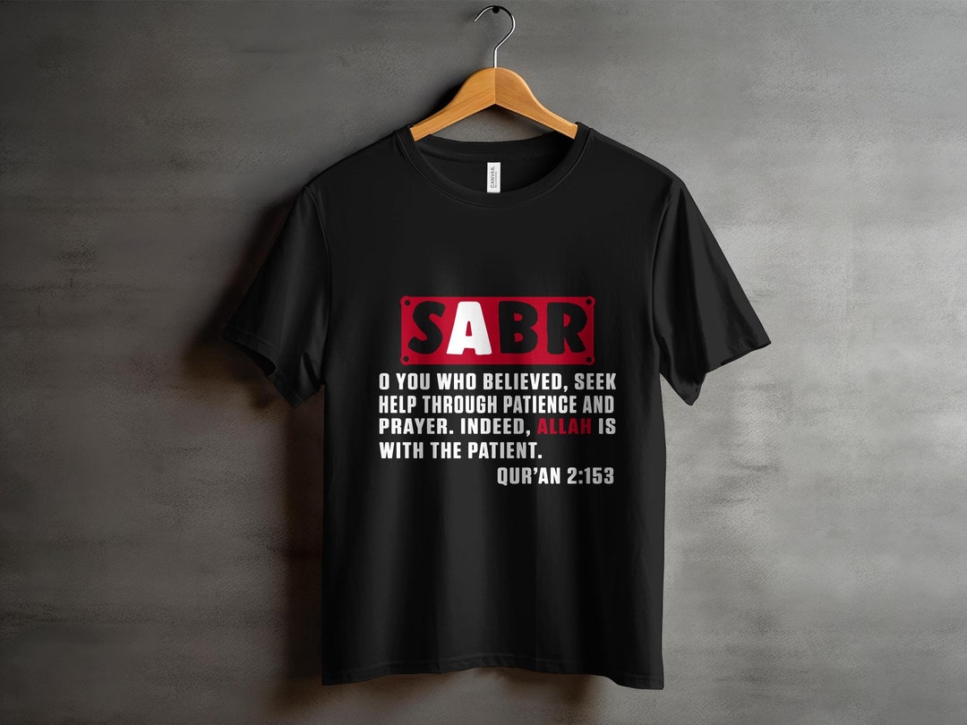 Islamic Sabr Quote T-shirt, Inspirational Patience and Prayer Verse ...