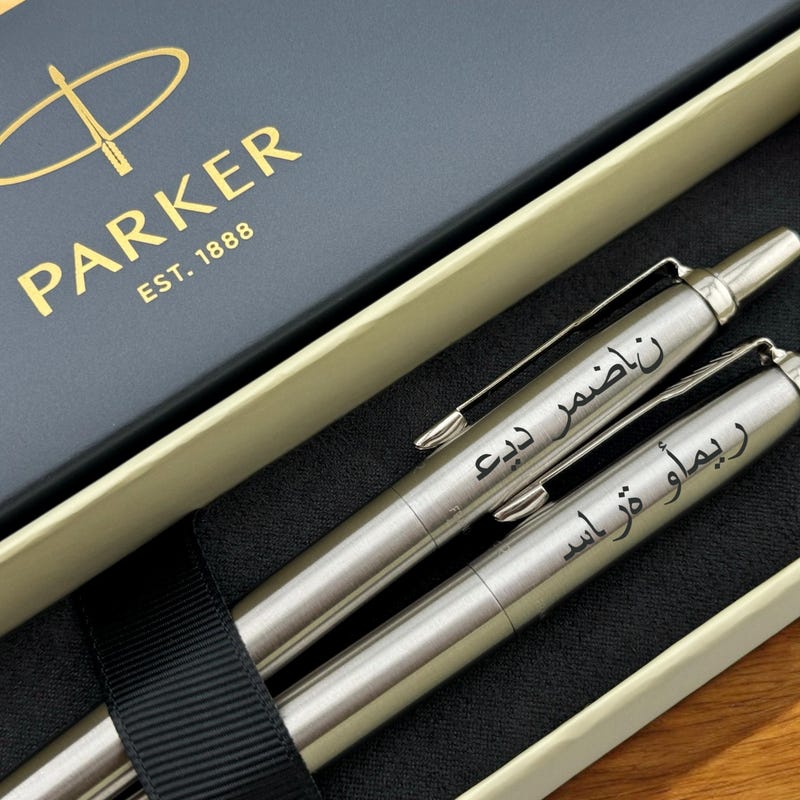 Arabic Calligraphy Pen - Etsy