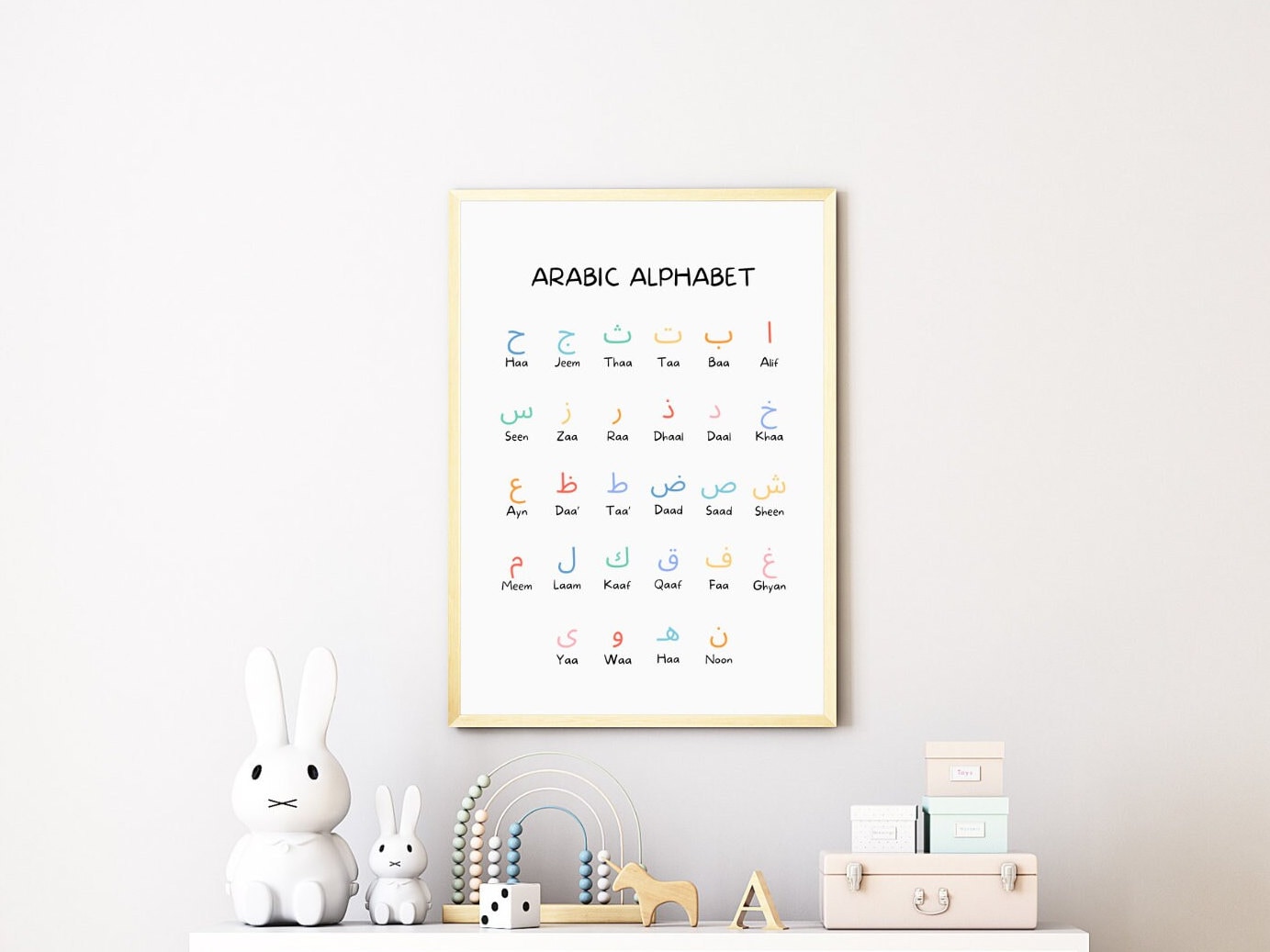 Colorful Arabic Alphabet Poster for Children, Islamic Nursery Wall Art ...
