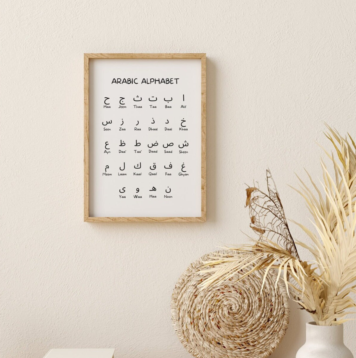 Simple Arabic Alphabet Poster Digital Print, Islamic Wall Art Kids ...