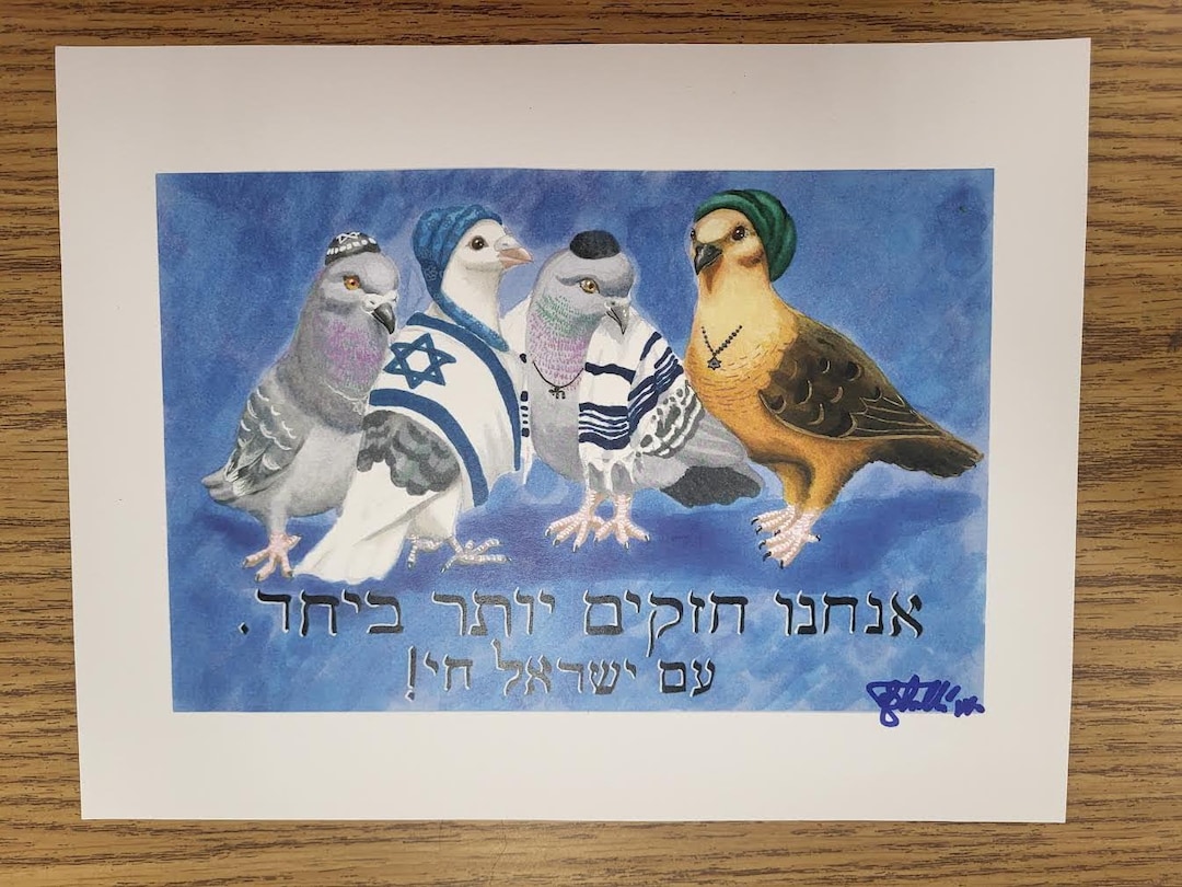 Israeli Doves Digital Print - Etsy
