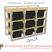 3X3 Storage Tote Organizer Costco - Greenmade - Etsy