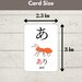 Japanese Montessori Flashcards First Words Study Japanese Vocabulary ...