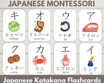 Japanese Montessori Flashcards First Words Study Japanese Vocabulary ...
