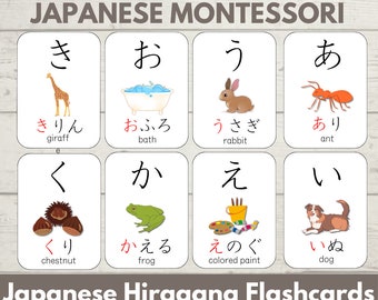 Japanese Montessori Flashcards First Words Study Japanese Vocabulary ...