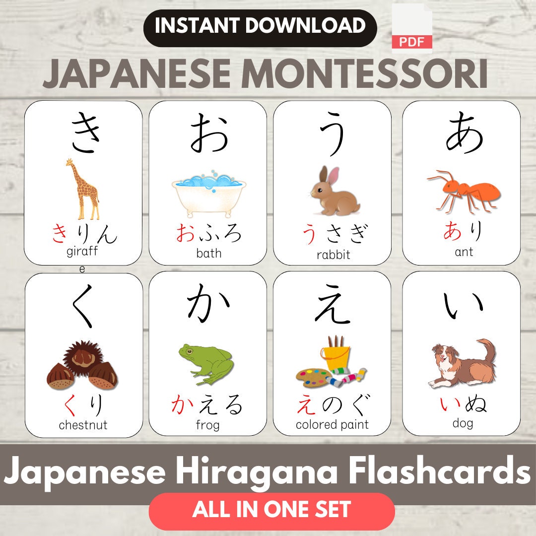 Japanese Montessori Flashcards First Words Study Japanese Vocabulary ...