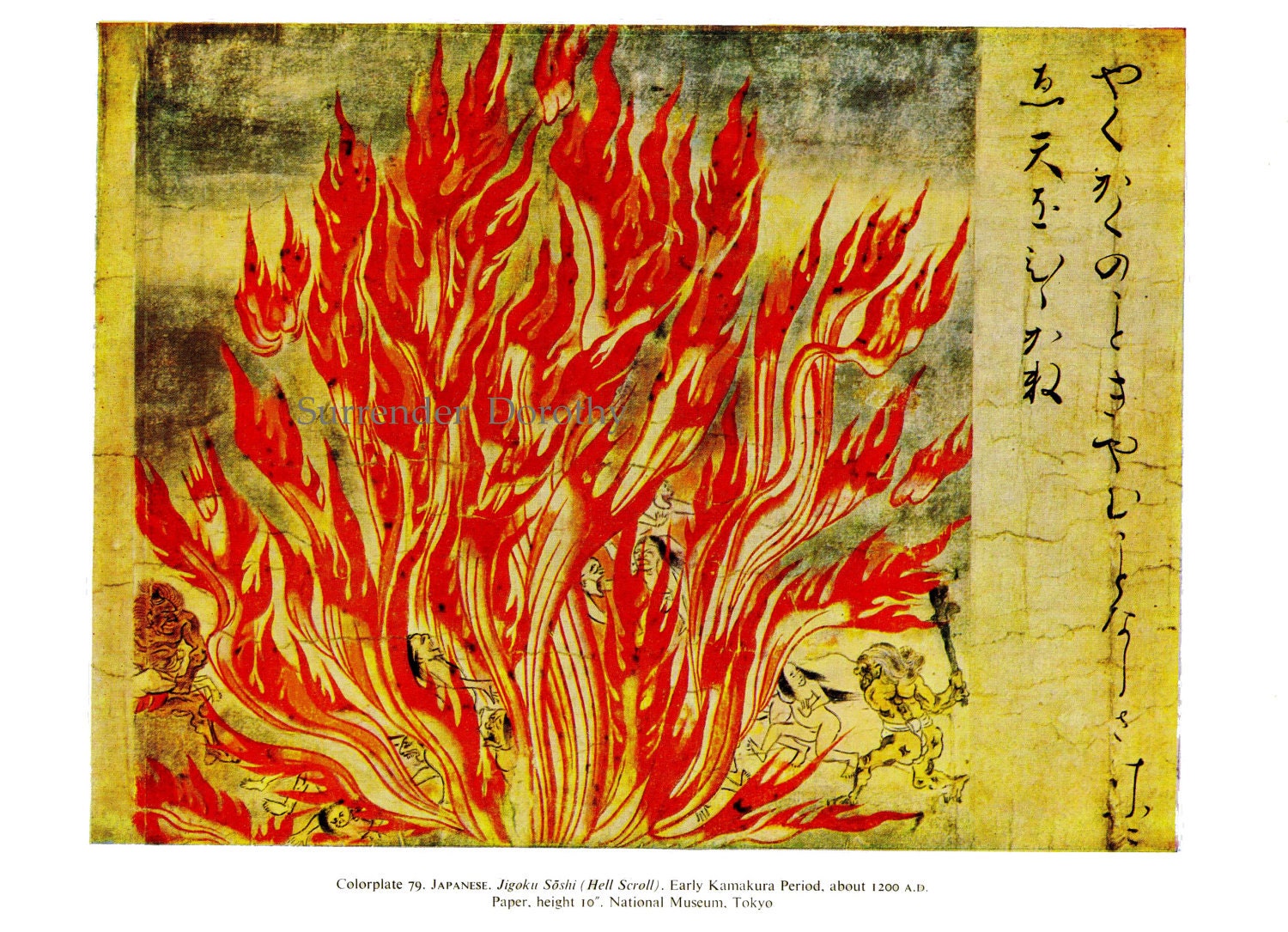 Japanese Hell Scroll Jigoku Soshi Art Masters Vintage Color - Etsy