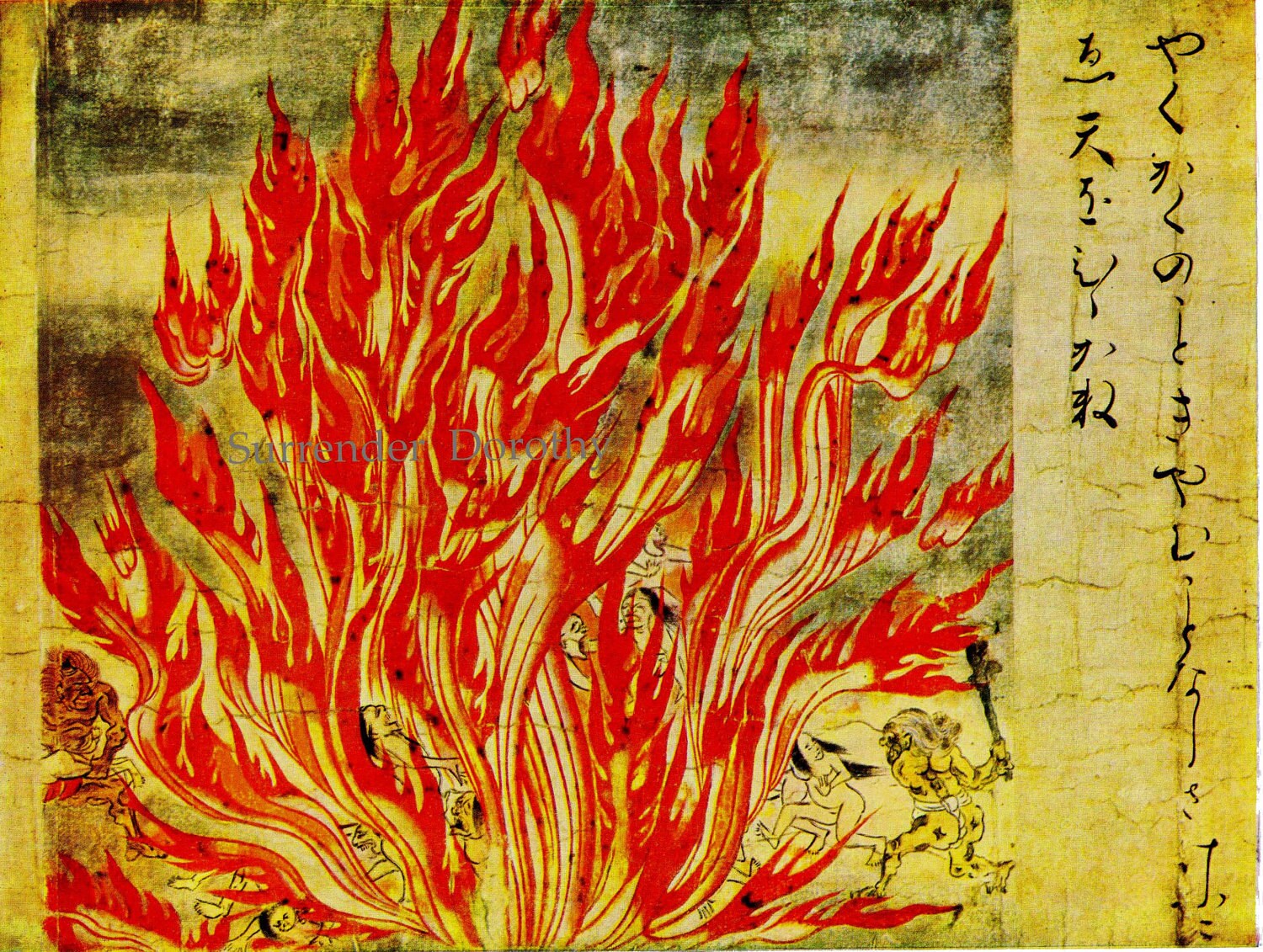 Japanese Hell Scroll Jigoku Soshi Art Masters Vintage Color Lithograph ...