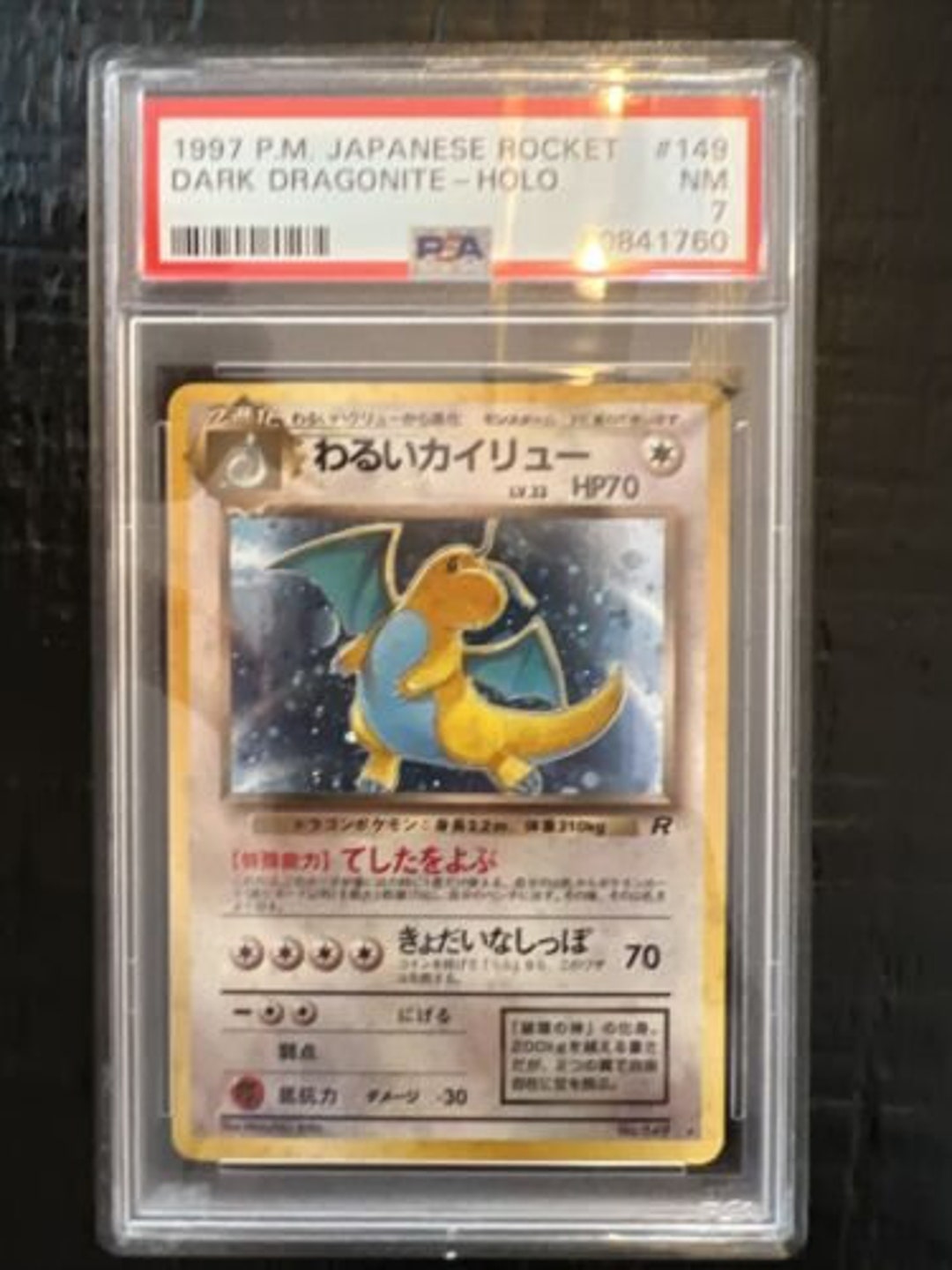 Pokemon 1997 Japanese Team Rocket Dark Dragonite 149 Holo Rare NM PSA 7 ...