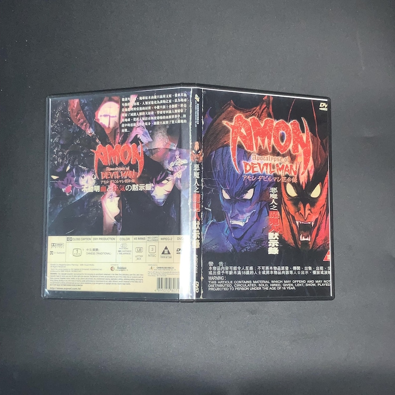 Apocalypse of Devilman: DVD - Etsy