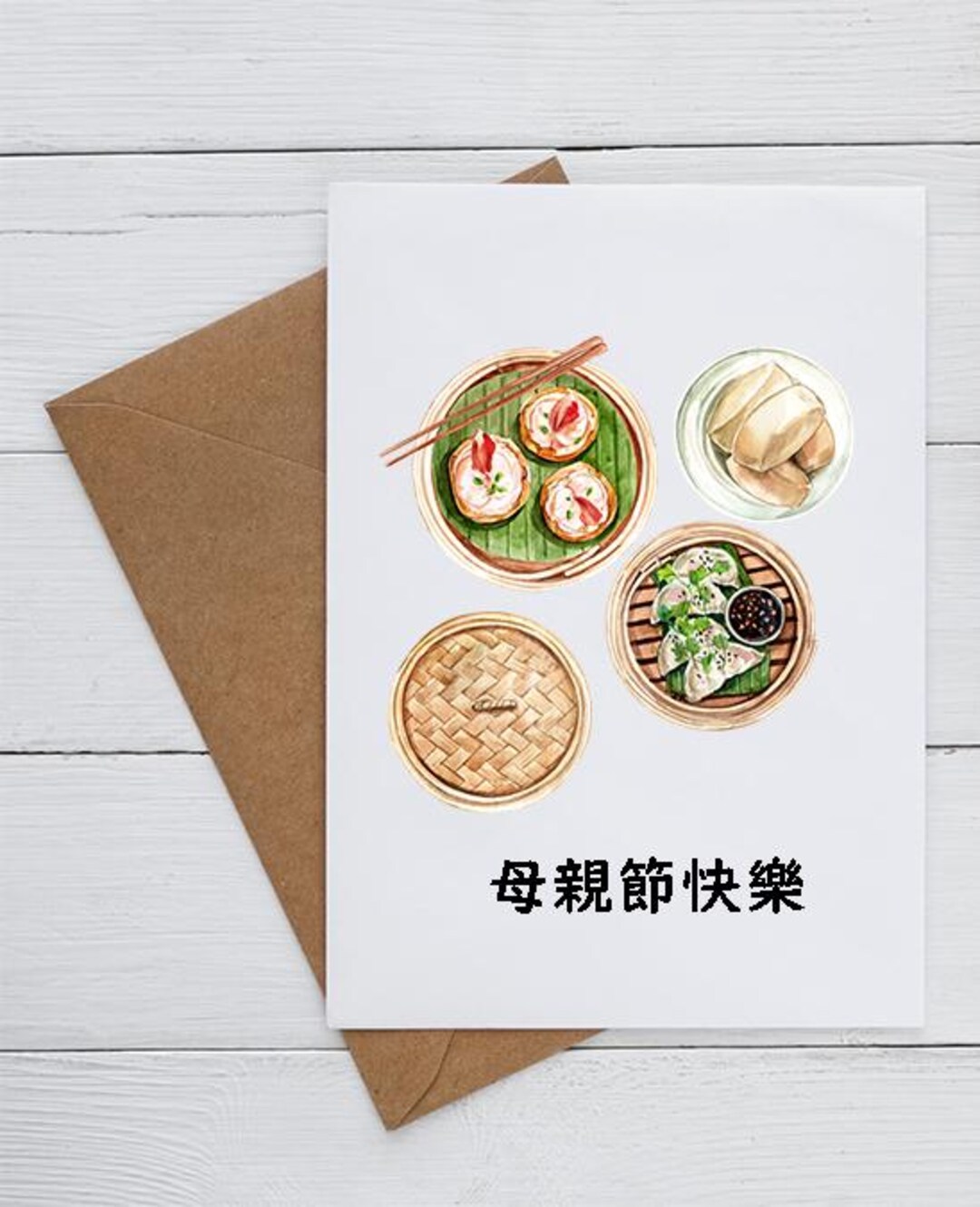 Dim Sum Printable Greeting Card, Instant Digital Download, Mother's Day ...