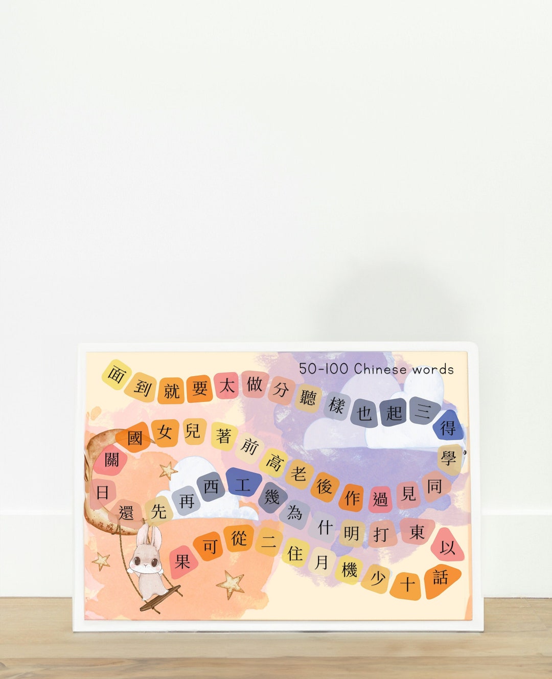 50-100 First Chinese Words - Cantonese, Traditional Chinese, Printable ...