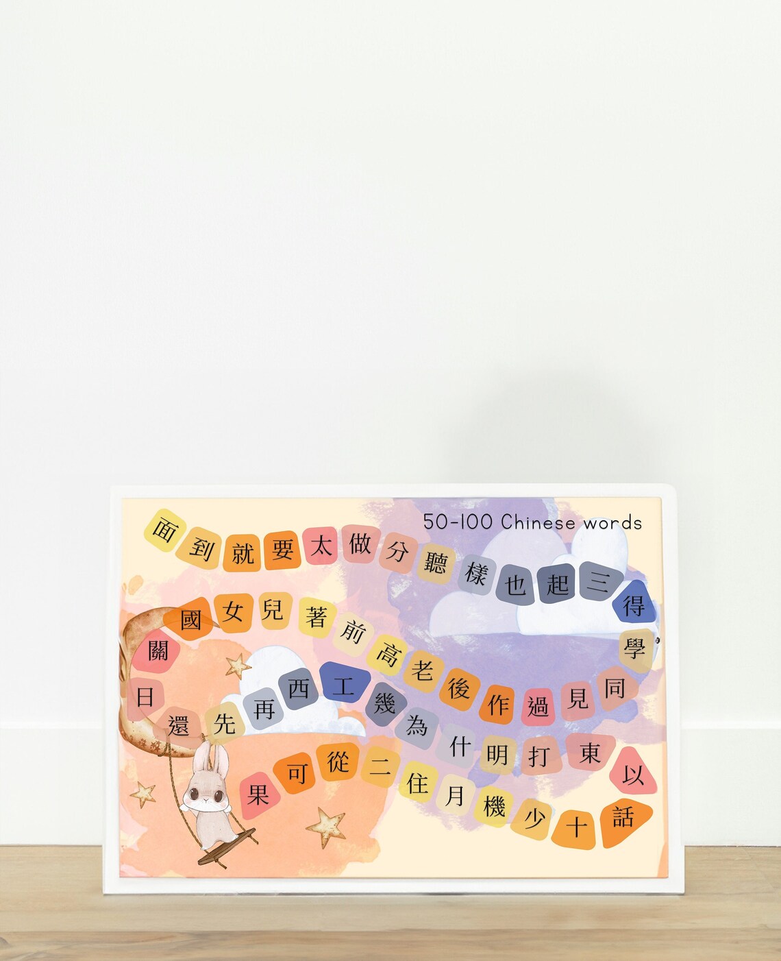 50-100 First Chinese Words - Cantonese, Traditional Chinese, Printable ...