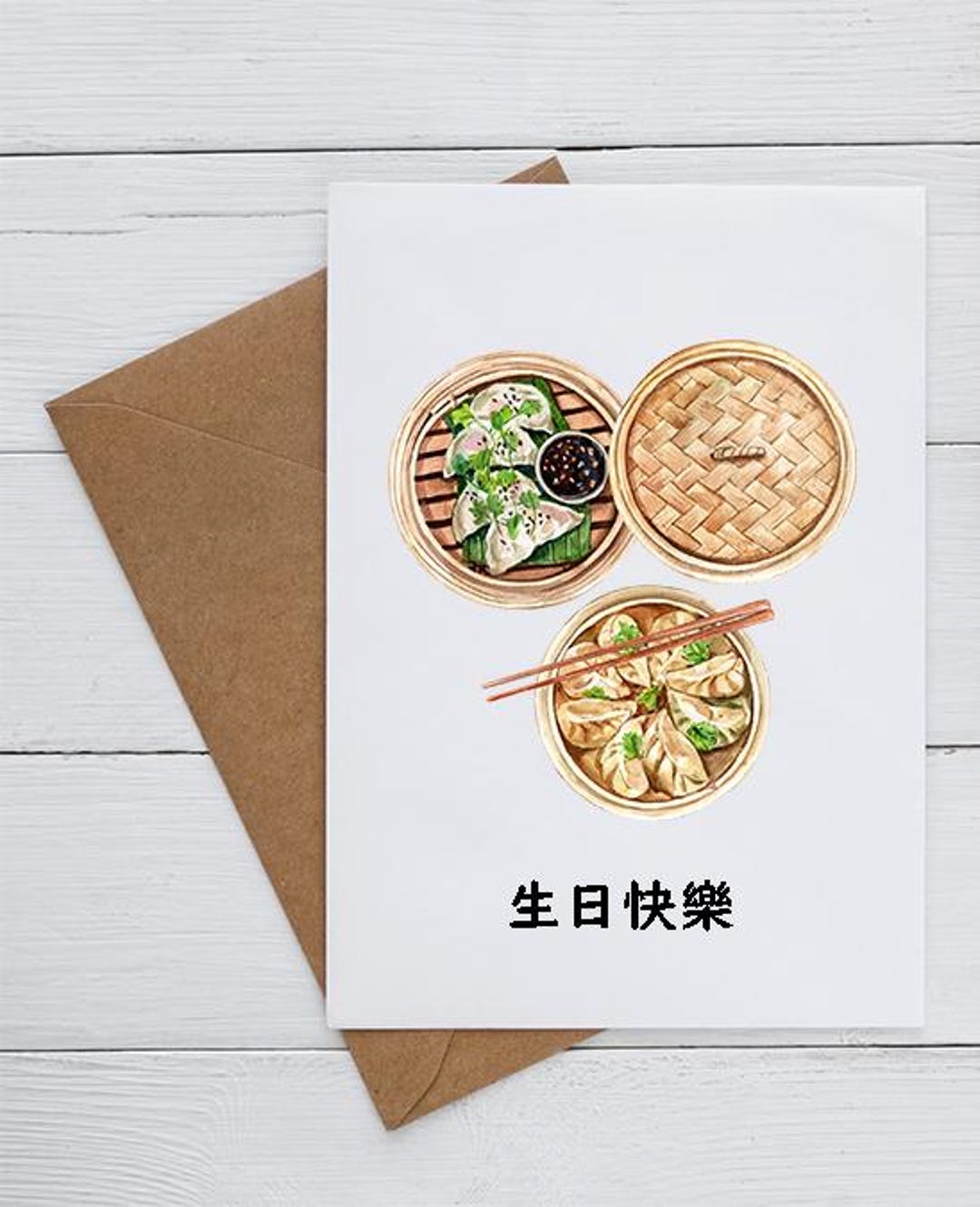 Dim Sum Printable Greeting Card, Instant Digital Download, Birthday ...