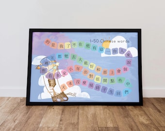 50-100 First Chinese Words - Cantonese, Traditional Chinese, Printable ...