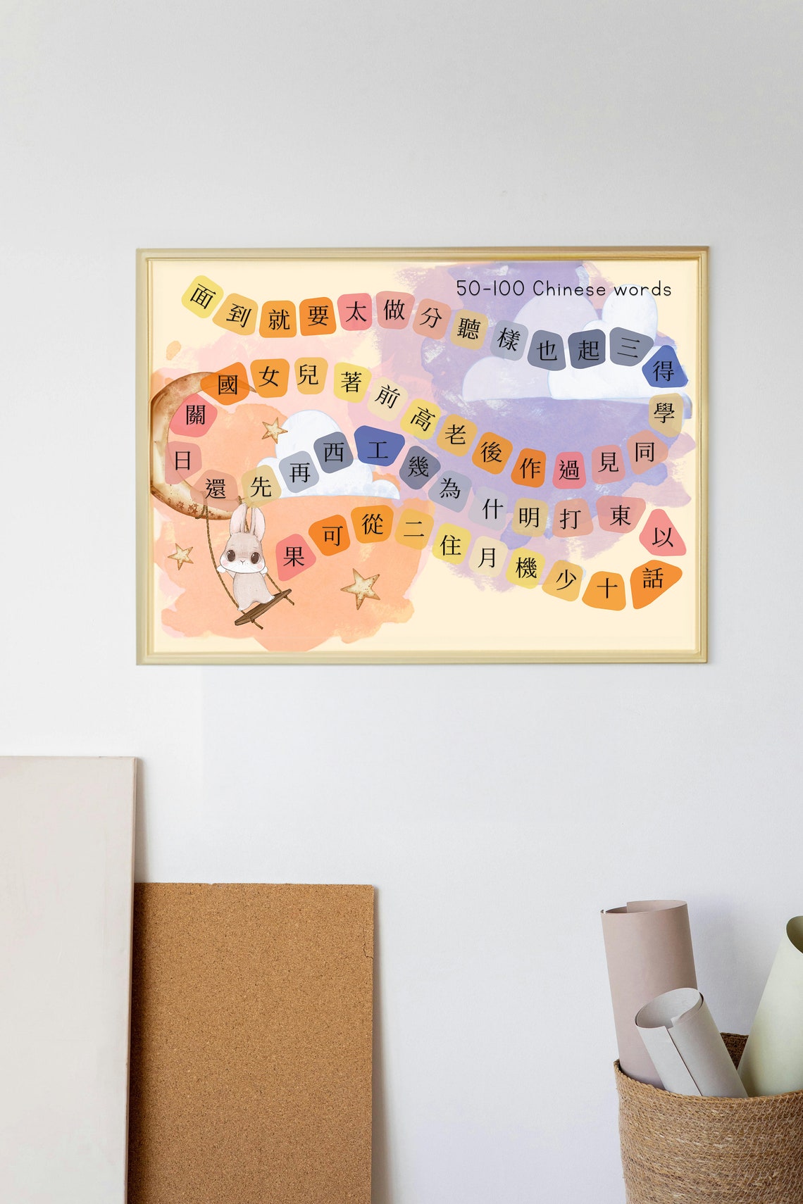 50-100 First Chinese Words - Cantonese, Traditional Chinese, Printable ...