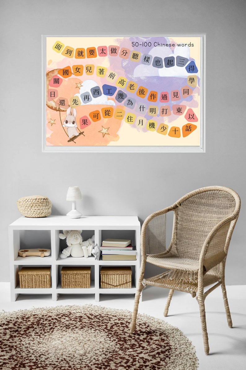 50-100 First Chinese Words - Cantonese, Traditional Chinese, Printable ...