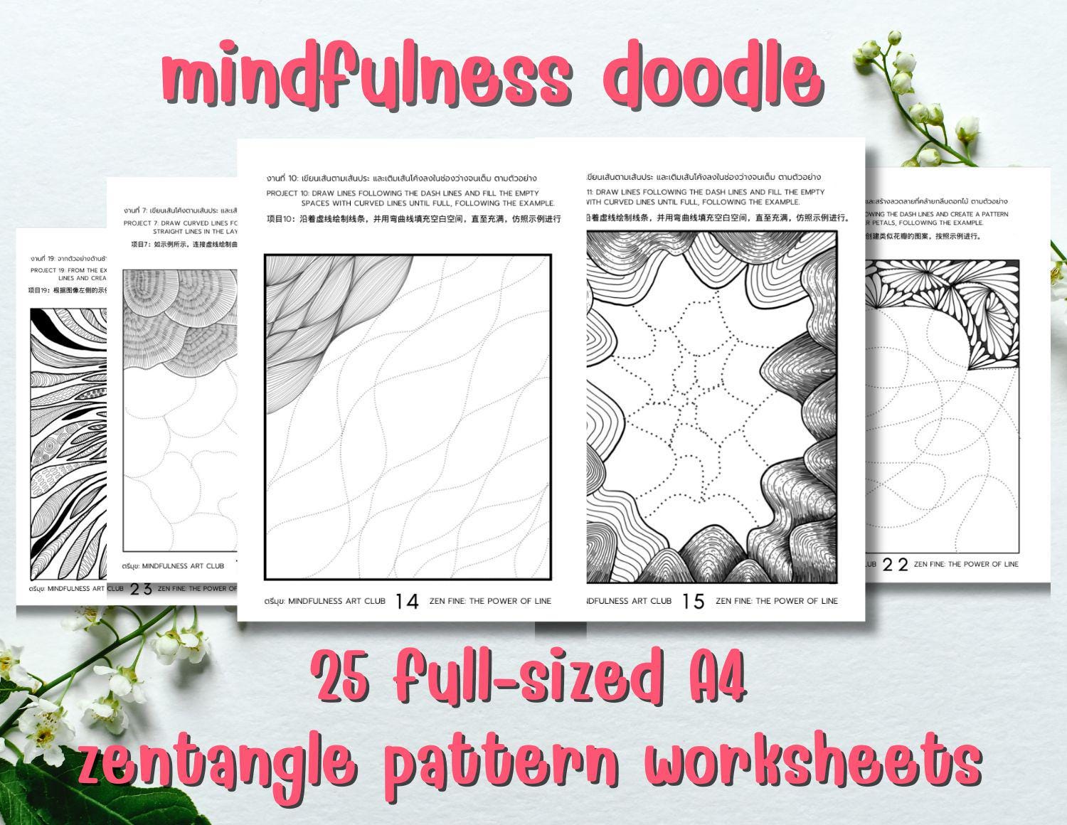 Zentangle Pattern, Mindfulness Art Book, Zentangle Worksheets, Doodle ...