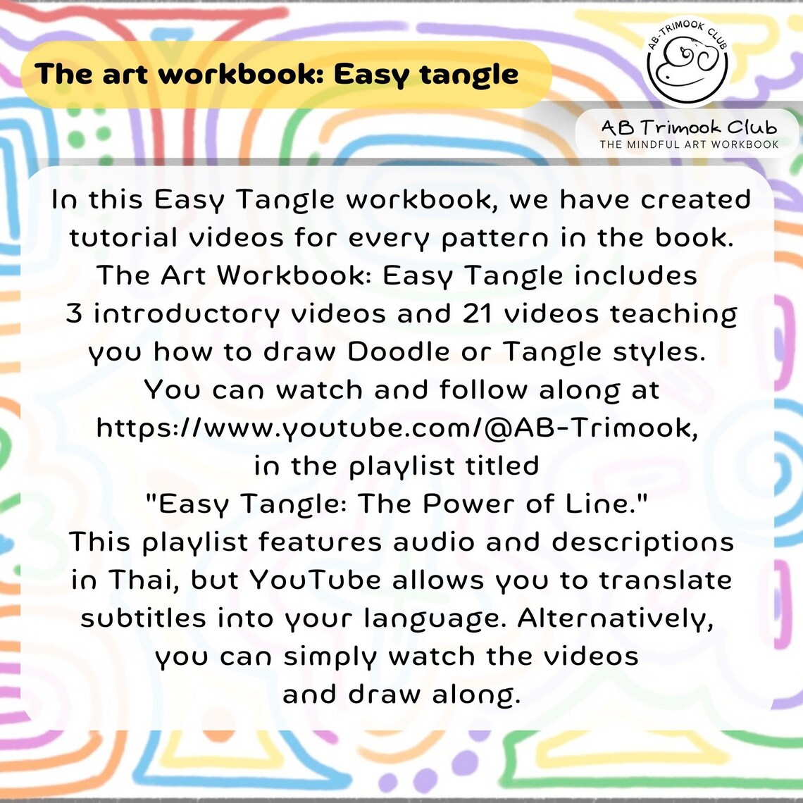 Easy Tangle Doodles, Worksheet for Everyone, Mindfulness Zentangle ...