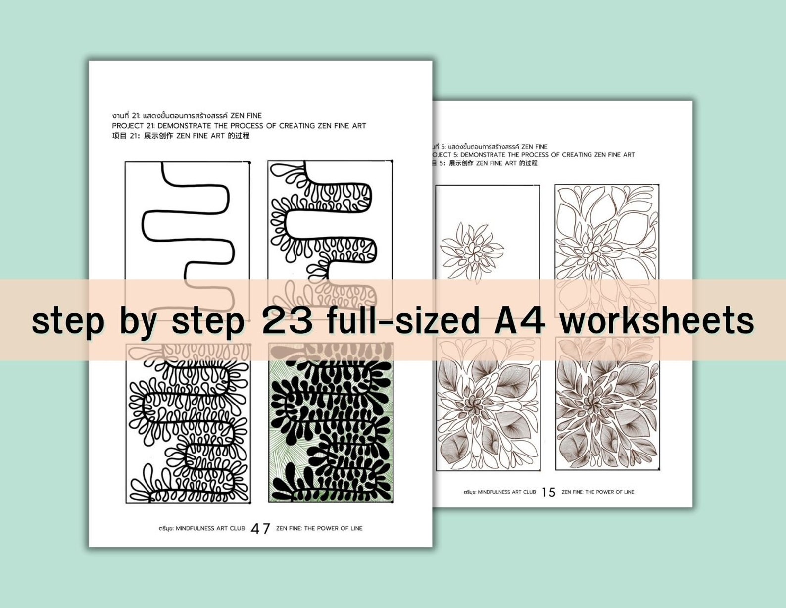 Zentangle, Zentangle Pattern, Zentangle Worksheets, Doodle, Easy Art ...