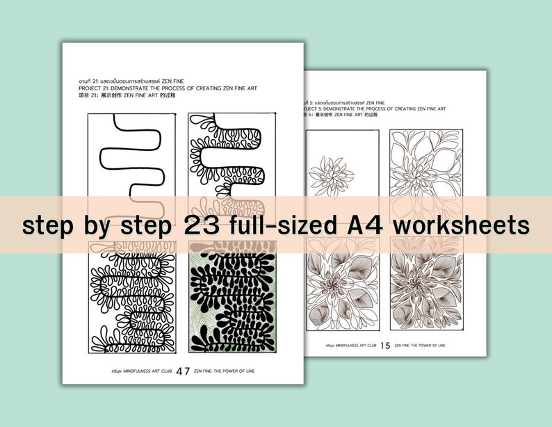 Zentangle, Zentangle Pattern, Zentangle Worksheets, Doodle, Easy Art ...