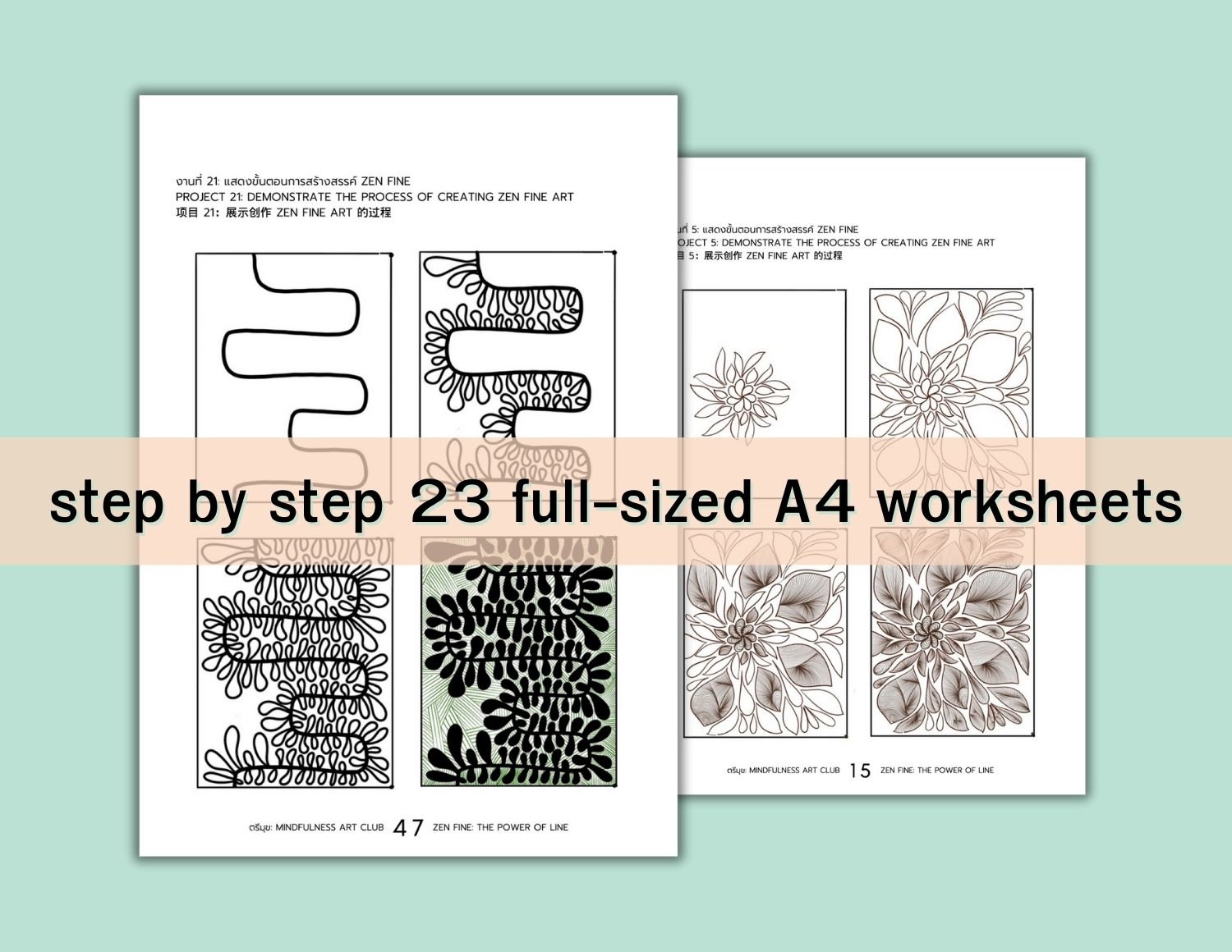 Zentangle, Zentangle Pattern, Zentangle Worksheets, Doodle, Easy Art ...
