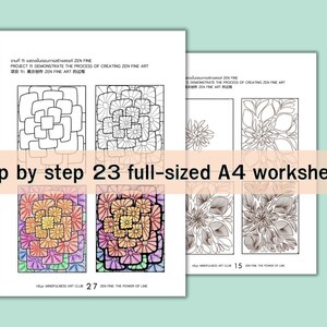 Zentangle, Zentangle Pattern, Zentangle Worksheets, Doodle, Easy Art ...