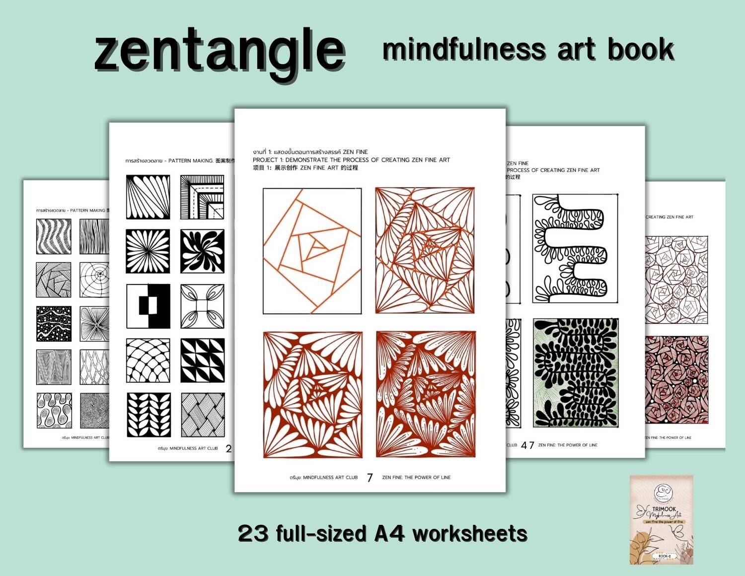 Zentangle, Zentangle Pattern, Zentangle Worksheets, Doodle, Easy Art ...