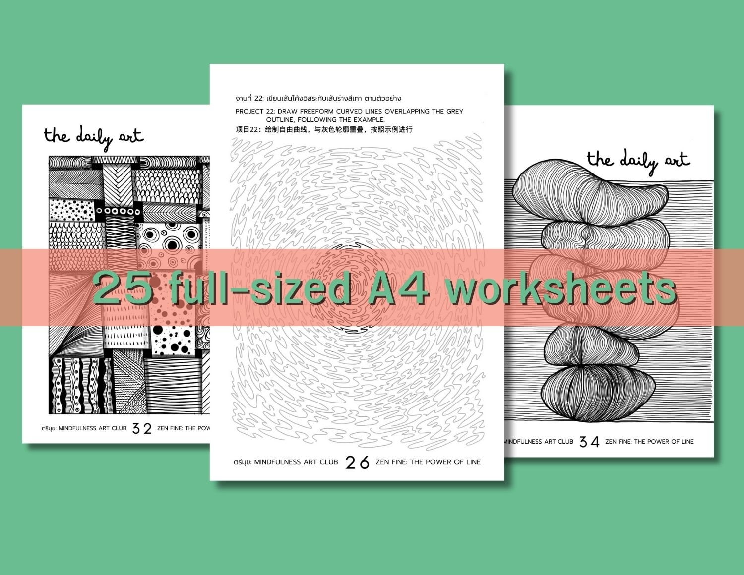 Zentangle Pattern, Mindfulness Art Book, Zentangle Worksheets ...