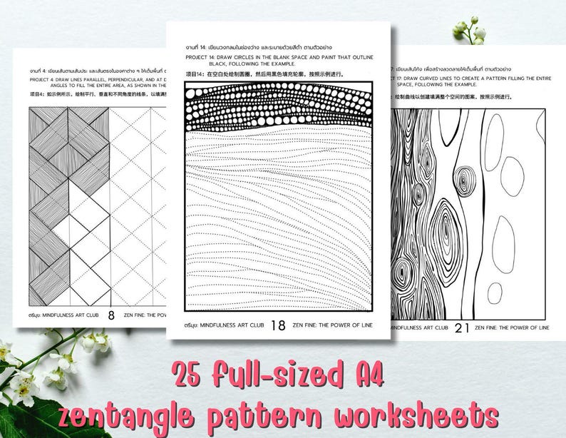Zentangle Pattern, Mindfulness Art Book, Zentangle Worksheets, Doodle ...