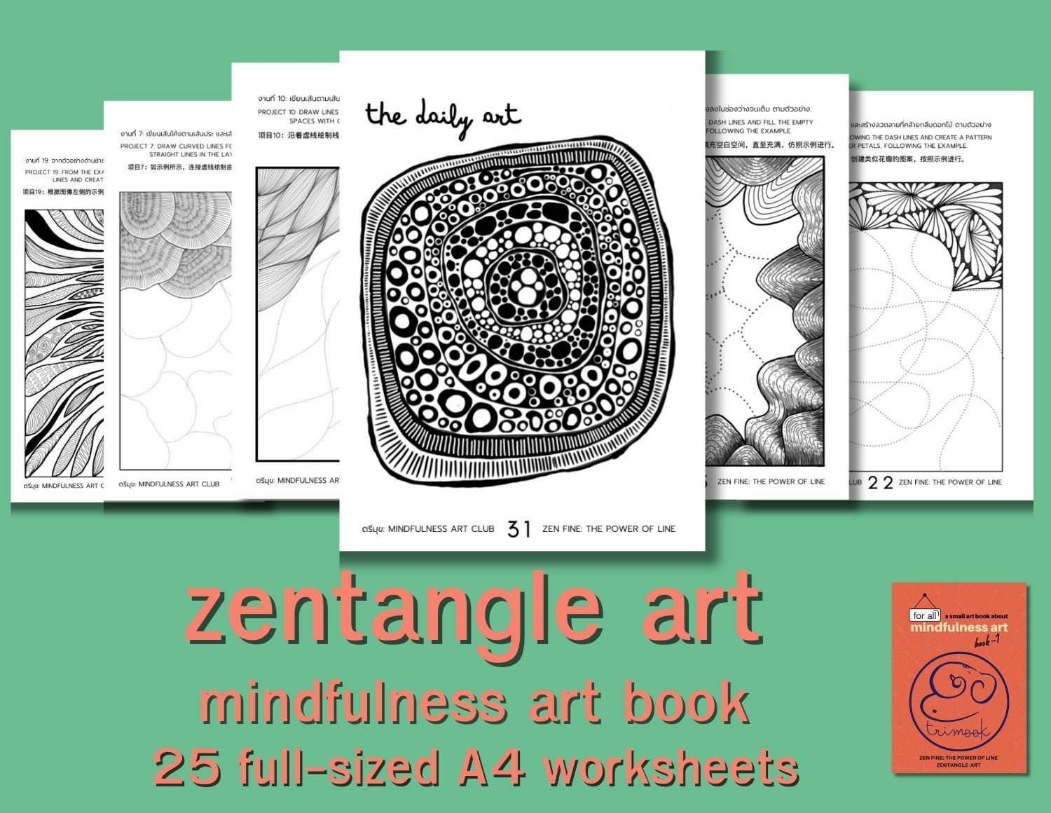 Zentangle Pattern, Mindfulness Art Book, Zentangle Worksheets ...