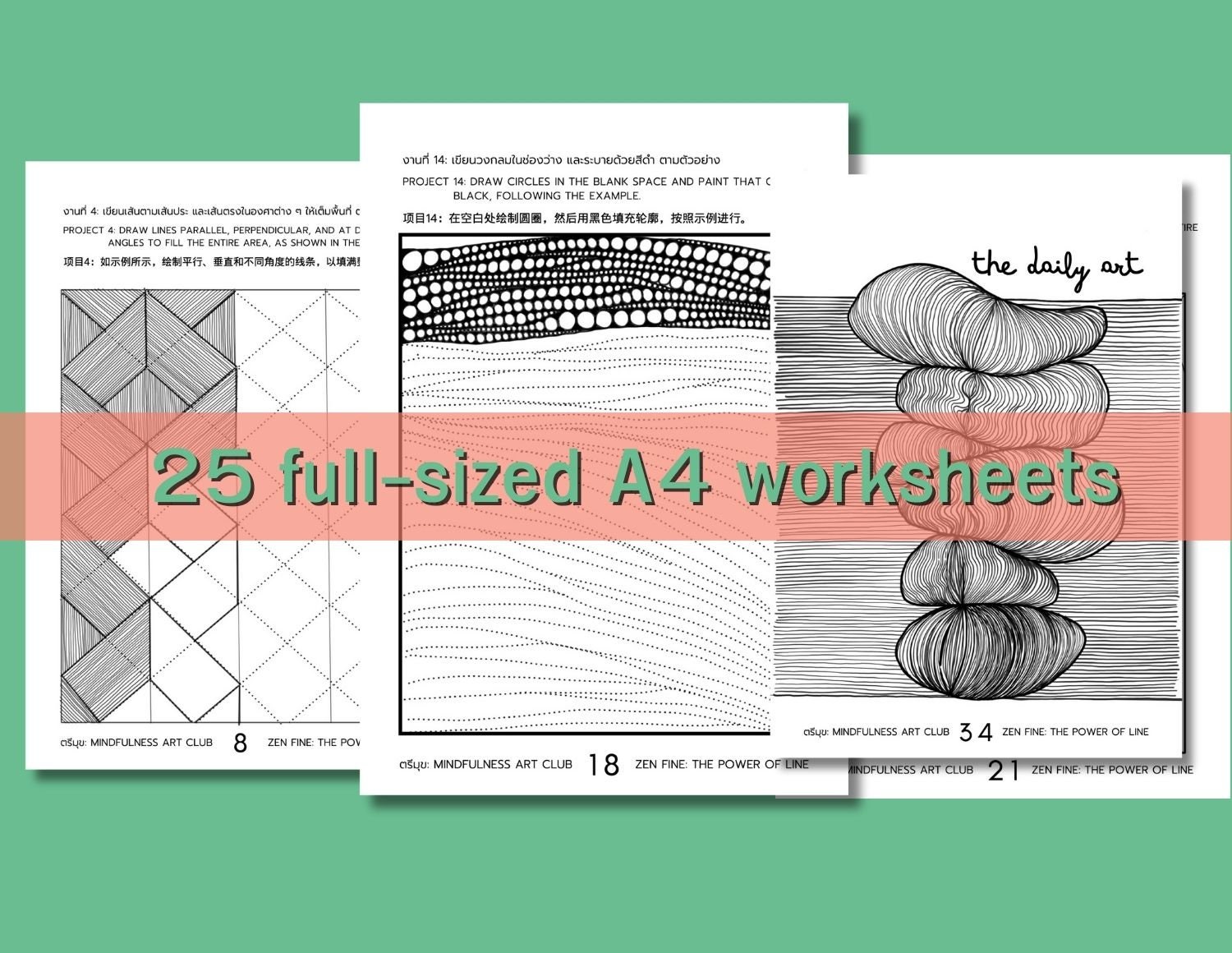 Zentangle Pattern, Mindfulness Art Book, Zentangle Worksheets ...