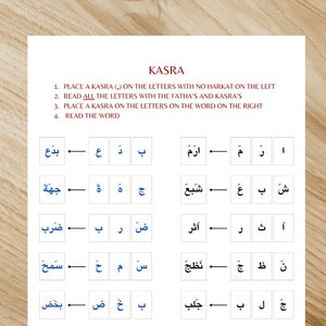 Arabic Letter Kasra Worksheets, Qaida 2 Activity Worksheets, Helping ...