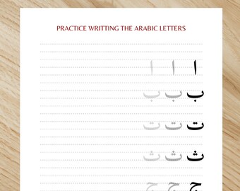 Arabic Letter Dhamma Worksheets, Qaida 2 Activity Worksheets, Helping ...