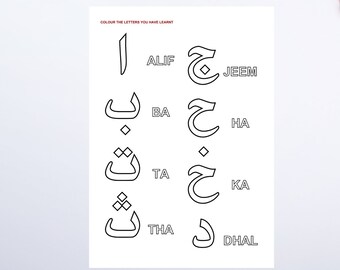 Arabic Letter Worksheets, Qaida Worksheets, Helping Your Kids to Learn ...