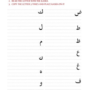 Arabic Letter Kasra Worksheets, Qaida 2 Activity Worksheets, Helping ...