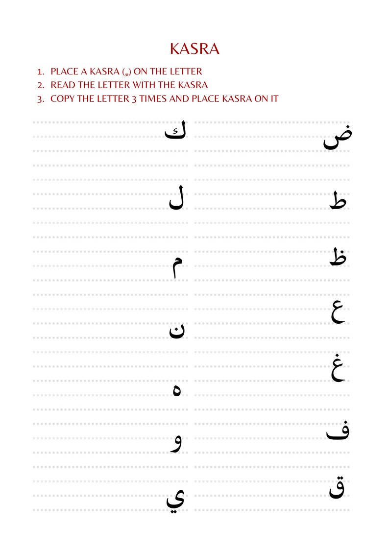 Arabic Letter Kasra Worksheets, Qaida 2 Activity Worksheets, Helping ...